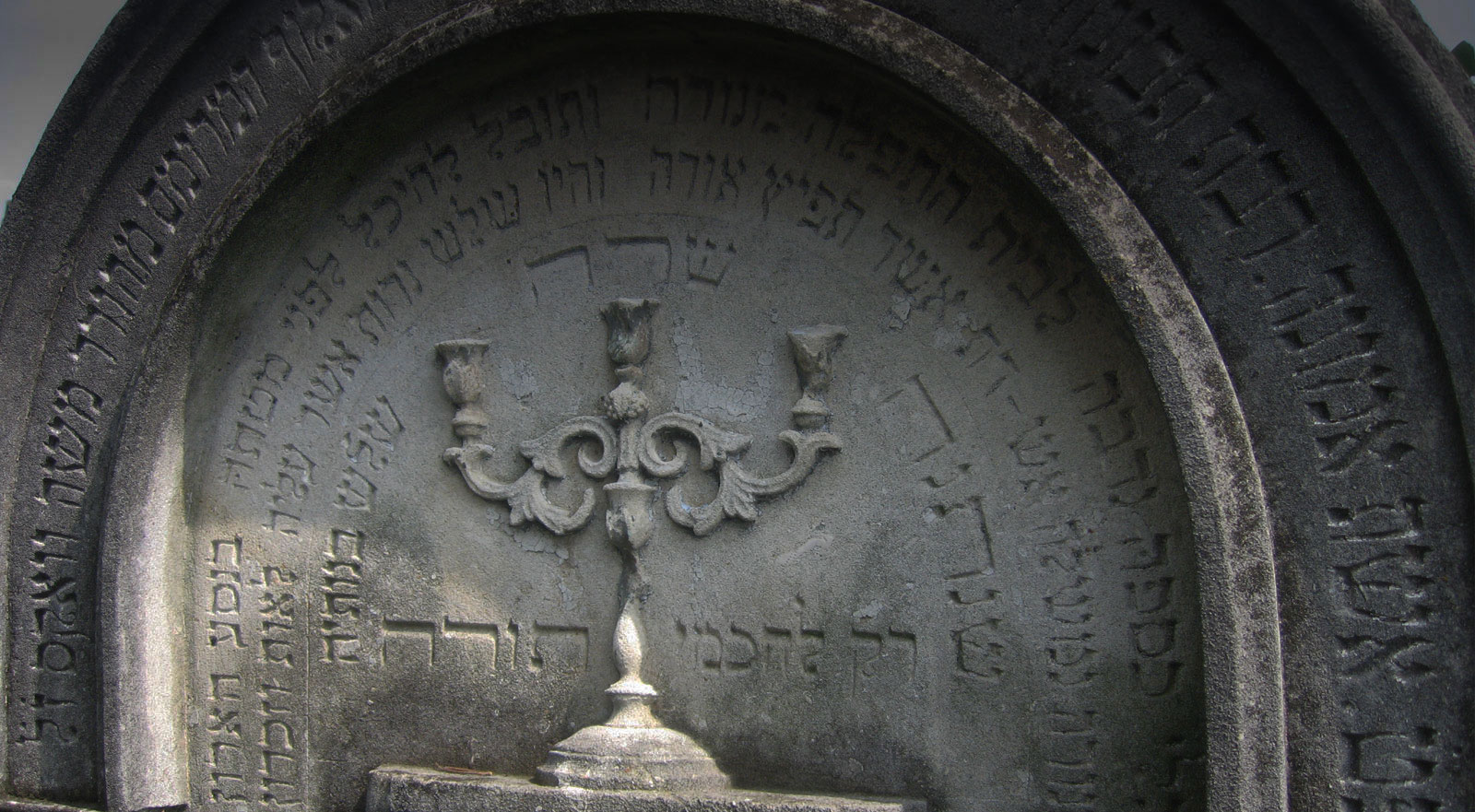 Geder Avos – Preserving the Heritage of Central and Eastern European Jewry